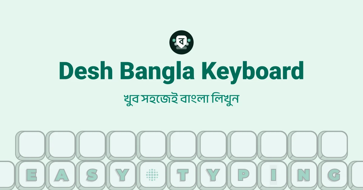 Bangla Typing - Desh Bangla Keyboard