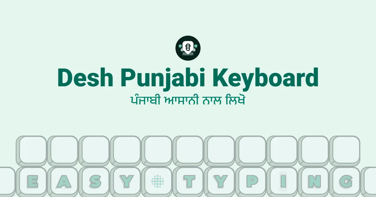 Punjabi Typing - Desh Punjabi Keyboard
